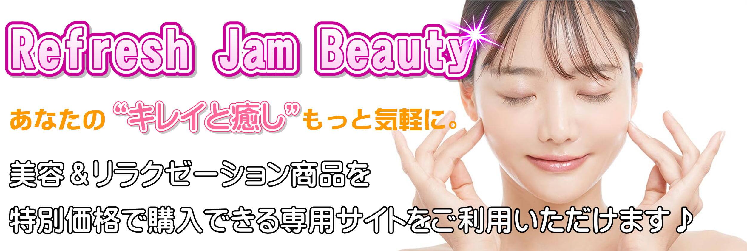 RefreshJamBeauty